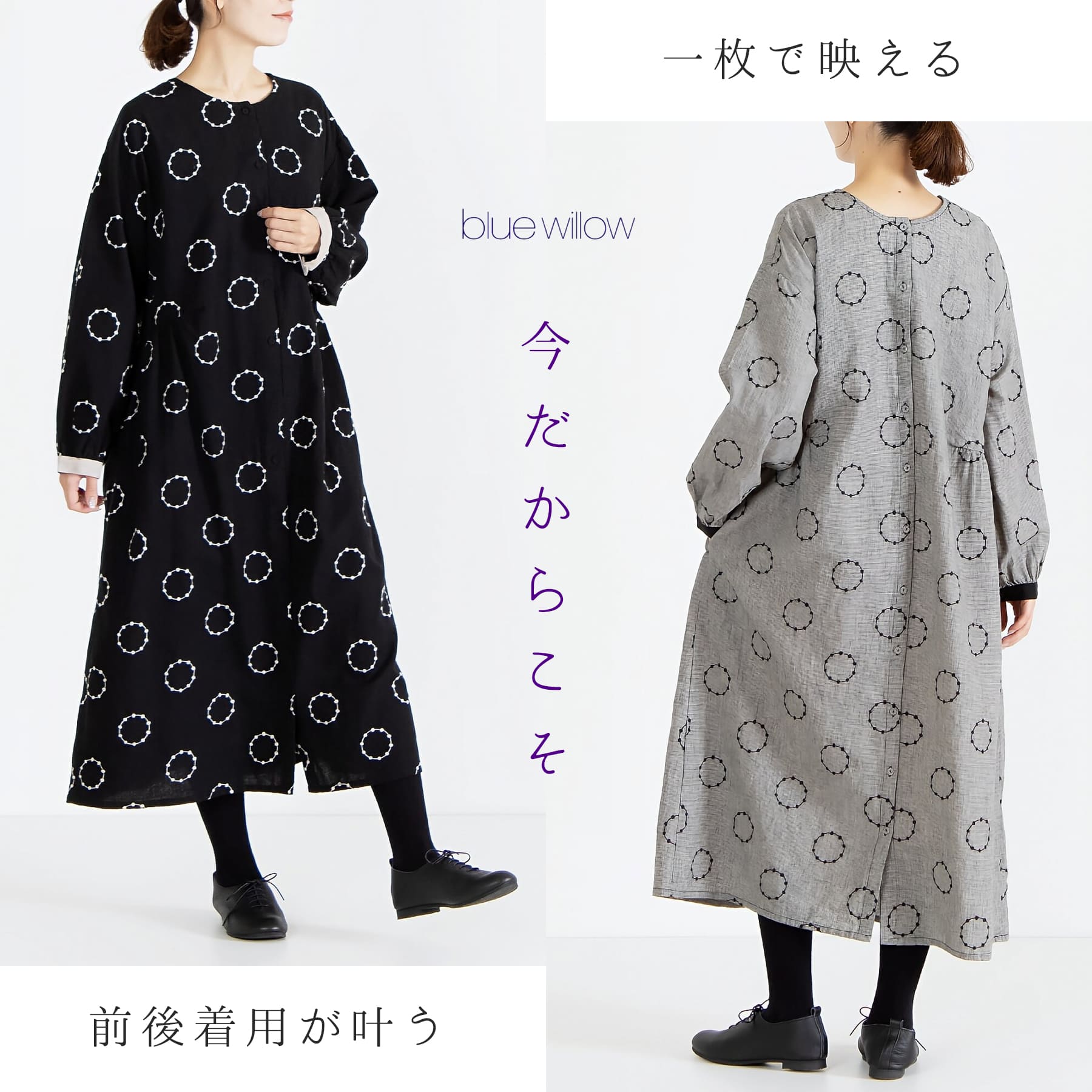 リルプラス - Lil Plus